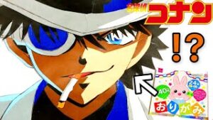【折り紙】(名探偵コナン)怪盗キッド折り紙を使った簡単な折り紙の作り方Detective Conan Make with paper ...