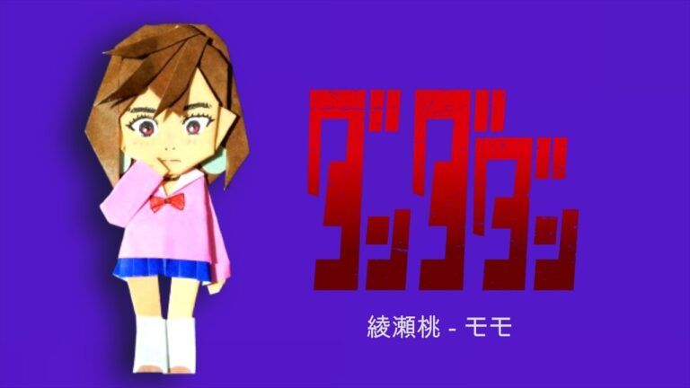 【ダンダダン 折り紙】モモ（綾瀬桃）作り方｜Dandadan Momo｜단다단 모모 – ビルゲッツ / 折り紙 | 折り紙モンスター